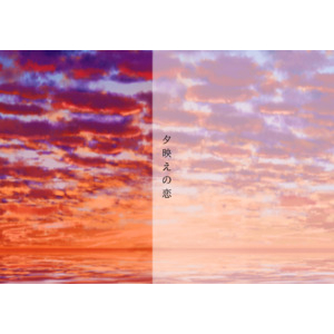 ketsugo_248P.pdf | 製本直送.com | 1冊から注文OK。安さと高品質のオンデマンド印刷