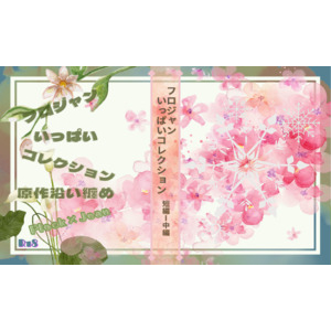 ketsugo_320P.pdf | 製本直送.com | 1冊から注文OK。安さと高品質のオンデマンド印刷