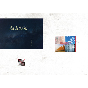 ketsugo_102P.pdf | 製本直送.com | 1冊から注文OK。安さと高品質のオンデマンド印刷