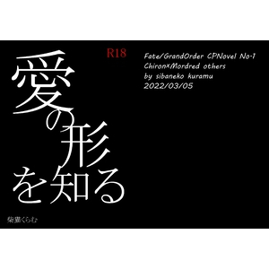 ketsugo_62P.pdf | 製本直送.com | 1冊から注文OK。安さと高品質のオンデマンド印刷