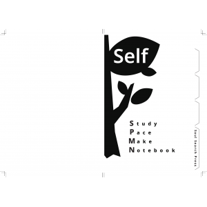Study Pace Notebook "Self" | 製本直送.com | 1冊から注文OK。安さと高品質のオンデマンド印刷